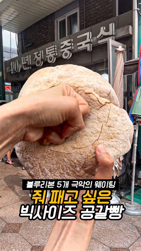 청량리 경동시장의 치킨 바이블 사방팔방 치킨냄새 풍기는 이곳은 먹을텐데 성시경님이 먹고 극찬을 한 2대째 내려오는 치킨 맛집이에요 주문과 동시에 치킨과 고추 닭똥집