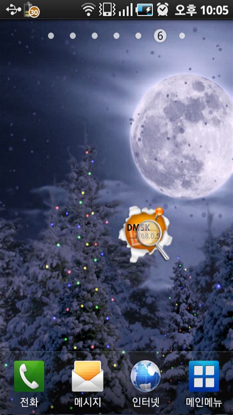 Wifi Connector App On Amazon Appstore