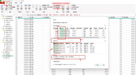 基于power Query 的重复数据处理powerquery重复项计数 Csdn博客