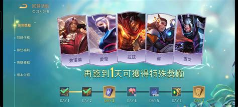 Garena 傳說對決帳號 【99等】銀晝朔月簡 8591寶物交易網