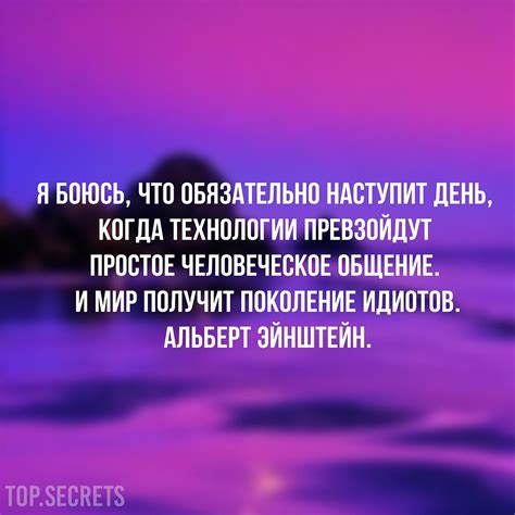 Лично я надеюсь что такого никогда не случится Секреты успеха великих людей Фотострана
