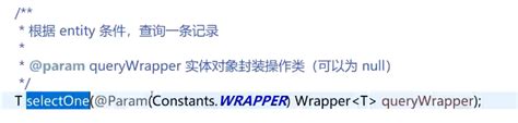 Mybatis Plus查询方法mybatisplus Sqlcondition Csdn博客