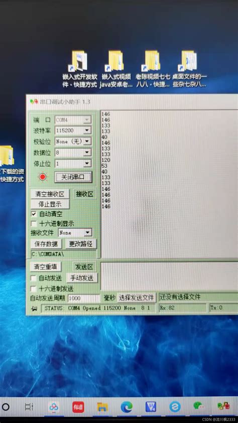 bh1750光强度传感器stm32f103驱动（已测试ok） bh1750与stm32f103如何连接 csdn博客