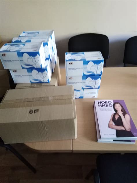 Дом за стари хора с Бохот Предай нататък