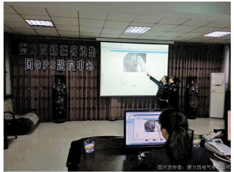 德力西新疆交运获评全国交通智能化信息化优秀德力西信息化优秀企业中国工控网