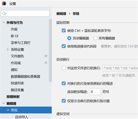 3 idea中的项目结构 bug之神
