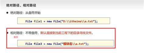 Java文件流大家族（通俗易懂，学习推荐版，很详细）——操作文件本身和文件中的数据java 文件流 Csdn博客