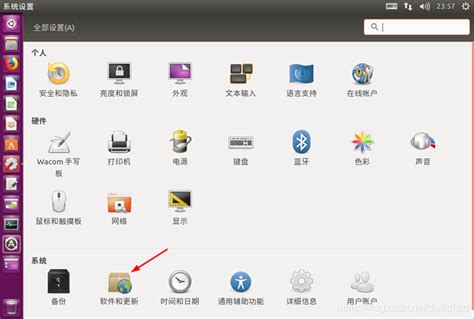 怎么禁止 开启Ubuntu自动更新升级 CharyGao 博客园