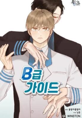 坦克漫画 高清全本漫画完整免费阅读