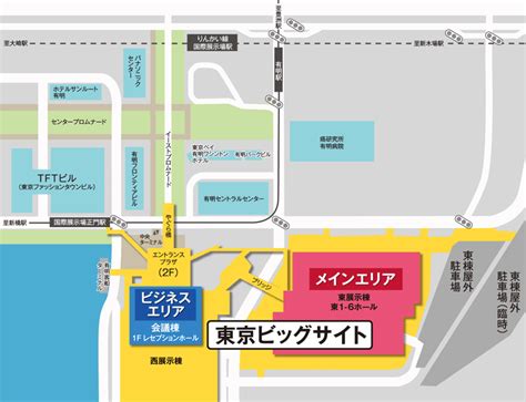 会場アクセス AnimeJapan 2015