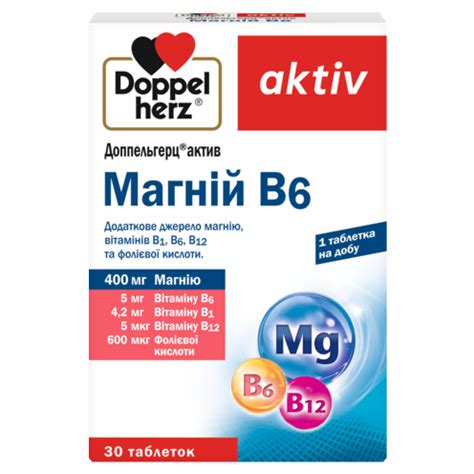Антистрес | Doppelherz