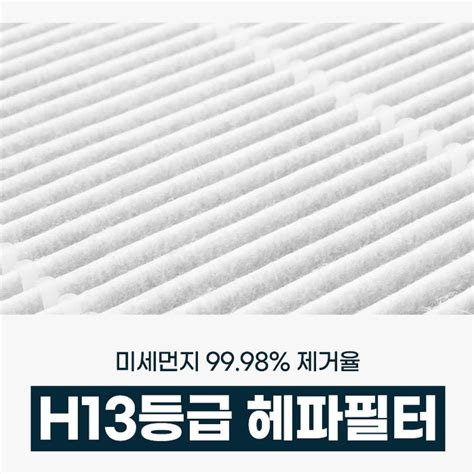 Lg 퓨리케어 360 2단형 As281dap 공기청정기 국산 호환 필터 필터나라