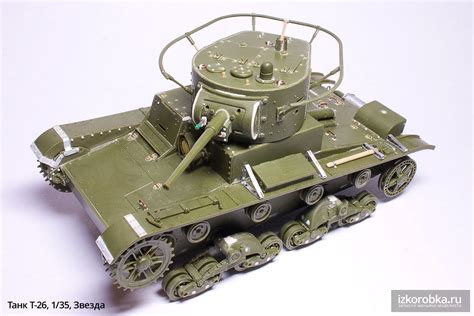 Сборная модель танка Т-26 от Звезды