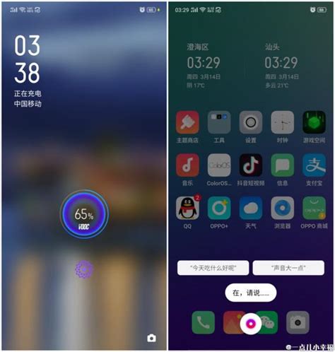 Coloros 6的設計之美 每日頭條