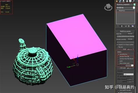 3dmax怎么做模型塌陷和代理？ 知乎