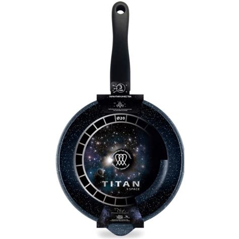 Сковорода НМП «Titan Space» индукция 20 см (918120i) — купить в ...