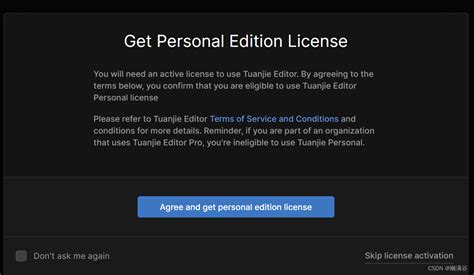 团结引擎的安装 tuanjie hub CSDN博客