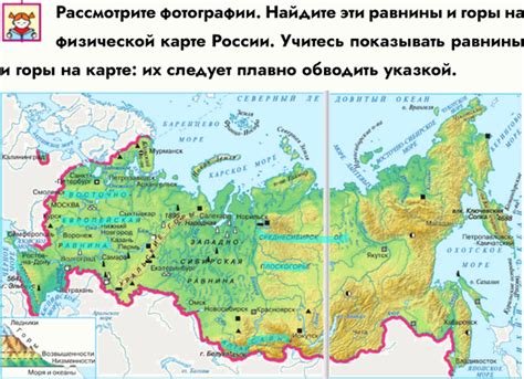 Решено Страница 57 Часть 1 ГДЗ Плешаков Новицкая 4 класс по окружающему миру