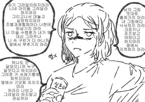 Wong MCU Wong Twitter