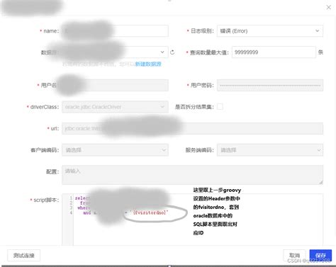 apache camel集成引擎发布接口，利用分支节点，根据不同的入参进行跨数据库查询数据的路由设置 camel的路由的参数配置说明