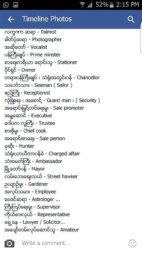 Timeline Photos English Vocabulary Words Ways To Say Hello Language