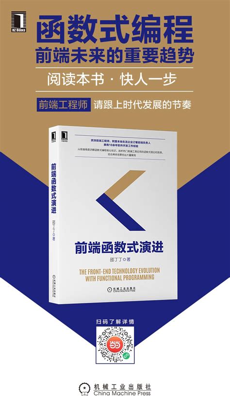 面试官：说说你对函数式编程的理解？优缺点？ Csdn博客