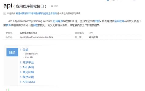 如何在易语言中使用API助手 编程语言 亿速云