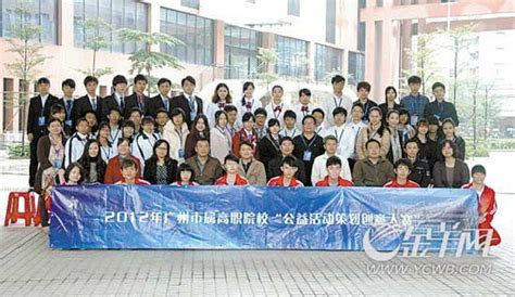 广州创意活动场地 广州体彩赞助广州市属高校公益活动创意大赛 丫空间