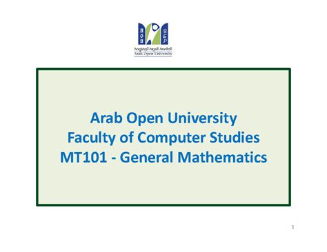 Chapter 3 Polynomial And Rational Functions Calculs C Arab Open University Faculty Of