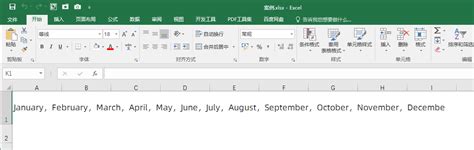 Excel办公技巧:按分隔符号将同一单元格中的文本快速拆分为多列 正数办公 Excel办公技巧:按分隔符号将同一单元格中的文本快速拆分为多列 正数办公