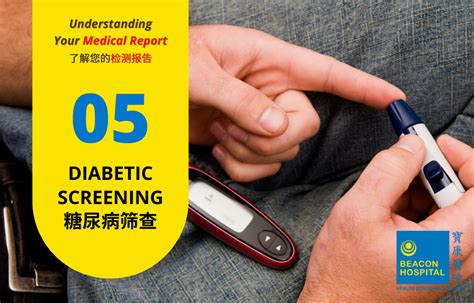 Health Screening Diabetic Screening Beacon Health Screening Centre