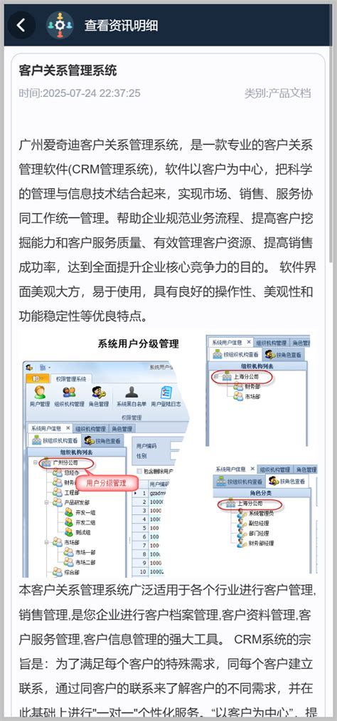 在vue3elementplus前端中增加对wangeditor的富文本编辑器和上传文件的处理的封装，实现系统新闻资讯的管理 伍华聪 博客园