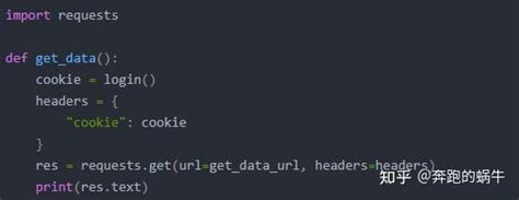 Python爬虫必备 Requests库快速上手 用法整理 知乎