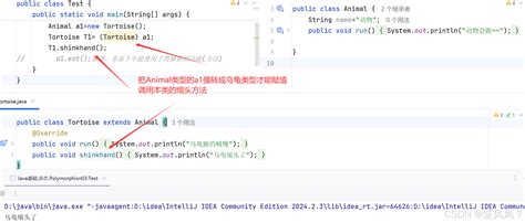 Java基础——多态java多态成员变量看谁的 Csdn博客 Java基础——多态java多态成员变量看谁的 Csdn博客