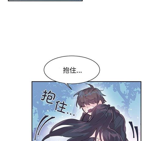 第5話 《虚拟仙境》未删减全集在线阅读 A漫 韩漫日漫h漫的天堂