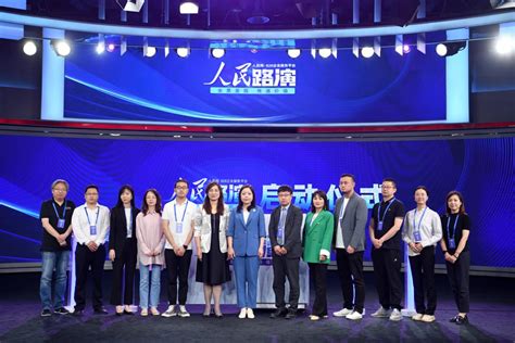 千锋教育受邀参加人民网828企业服务平台“人民路演”启动大会 凤凰教育