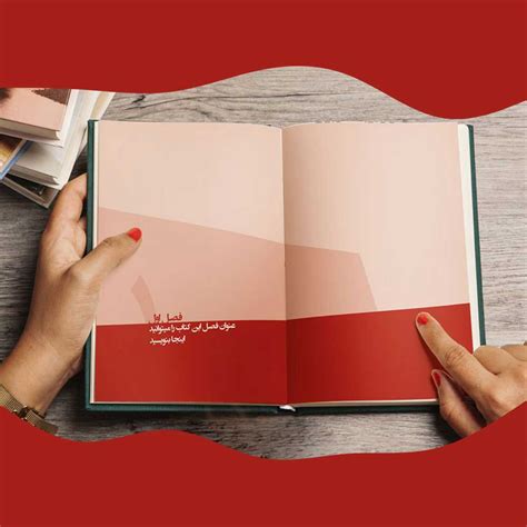 دانلود قالب آماده کتاب در ایندیزاین طرح شیوا مناسب کسب و کارها در قطع های وزیری، رقعی، رحلی