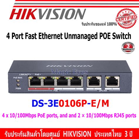 Hikvision Ds 3e0106p E M Ds 3e0310p E M Fast Ethernet Unmanaged Poe Switch Shopee Thailand