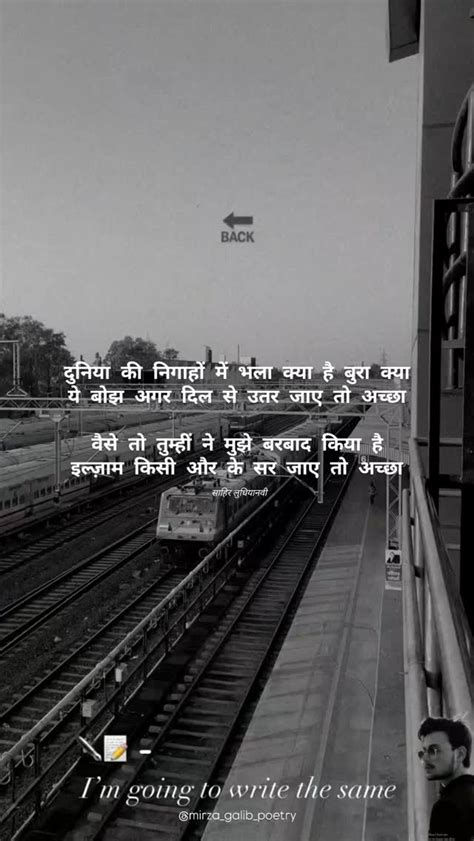 Mirza Galib Poetry Follow For More Support Supportlocal Please Support Guys