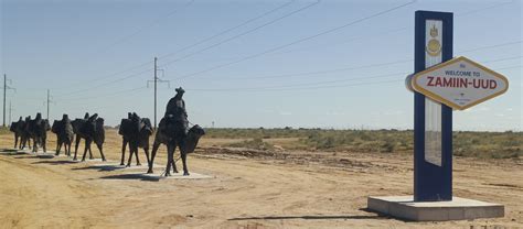 ЗАМЫН ҮҮД ЗАР МЭДЭЭЛЭЛ Facebook