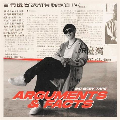 Teriyaki Boyz Tokyo Drift Fast And Furious Lyrics Lopamister
