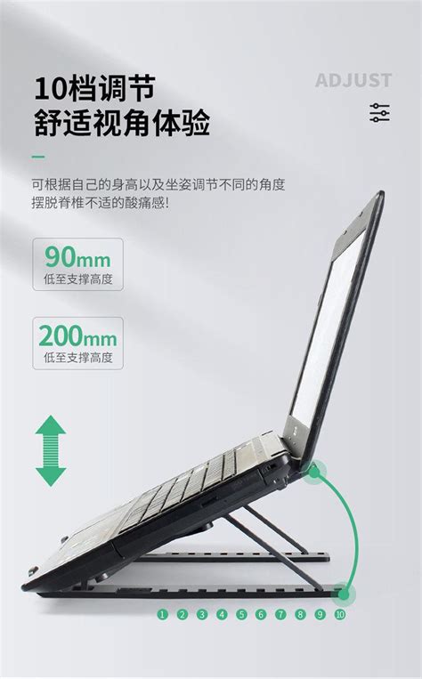 笔记本电脑支架十档全兼容塑料增高托物架n3散热置物架可升降折叠 阿里巴巴