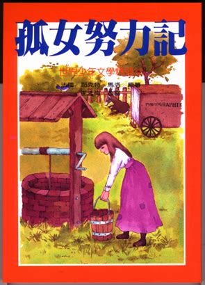青春博客來閱讀平台