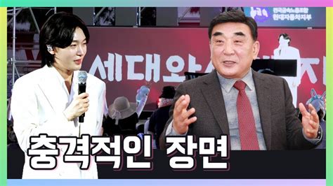 가수 김용빈이 울산시장으로부터 예상치 못하게 꽃과 특별찬사를 받은 충격적인 장면이 공개되었습니다 Youtube