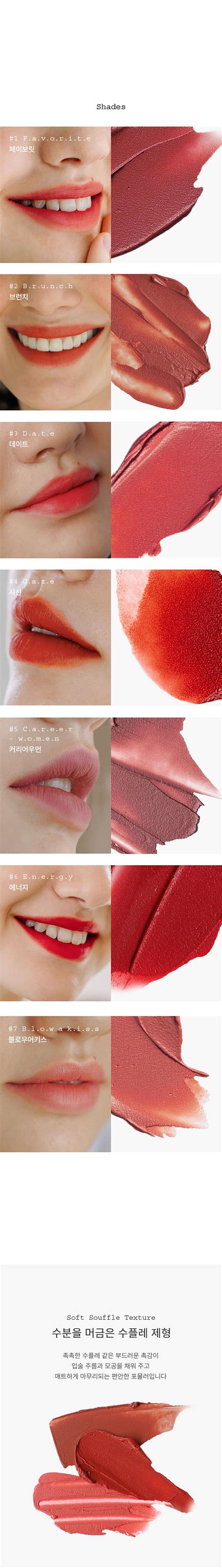 데일리 무드 마뜨 리퀴드 듀오 세트 감도 깊은 취향 셀렉트샵 29cm