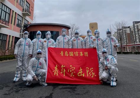 国信青年突击队小伙儿荣获省疫情防控优秀青年志愿者国信故事企业文化国信集团