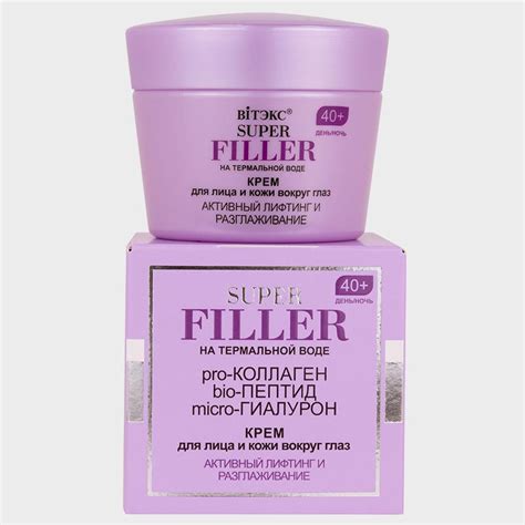 Крем для лица и кожи вокруг глаз 40+ Super Filler от Витэкс