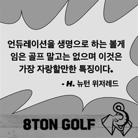 김윤택 8tongolf1 • Instagram Photos And Videos