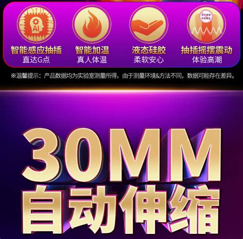 Coc 仿真阳具 女性用自慰器 加温充电智能感应自动伸缩炮机 假阳器具柔软震动av棒 成人情趣性用品