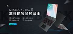 电脑banner海报设计 花瓣网